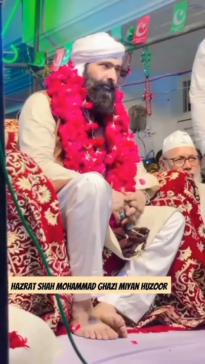 janasheen E Peero Murshid Hazrat Shah Mohammad Ghazi Miyan Huzoor#saqlaini#tradingvideo# ...