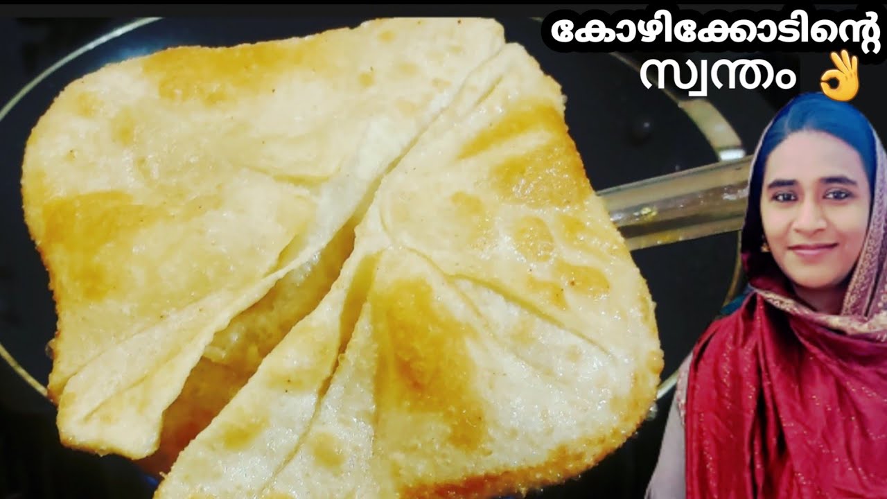 കോഴിക്കോടിന്റെ സ്വന്തം Kannu Vecha Pathiri |Kozhikoden pathiri | pathri ...