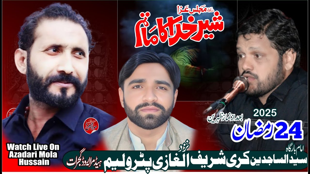 Live Majlis Aza 24 Ramzan 2025 Derra Abbas nagar Kuri Shareef Gujrat ...