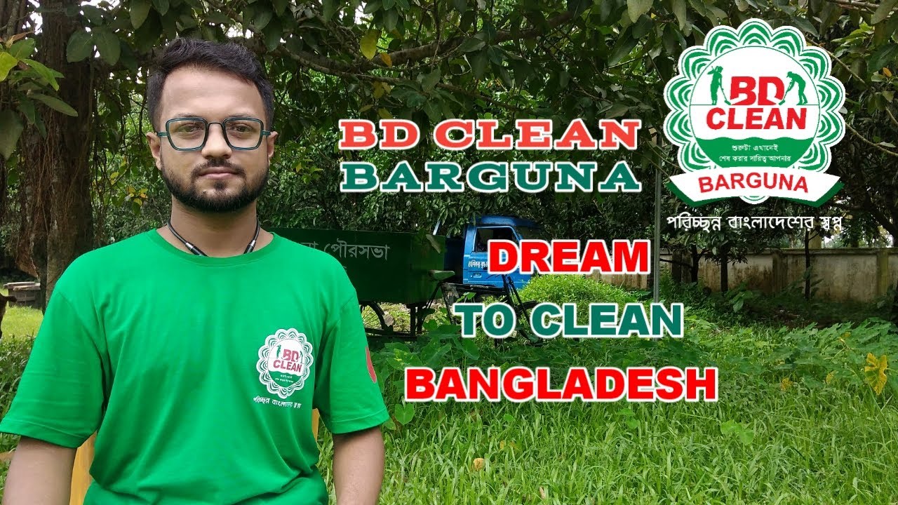 BD Clean Barguna - Dream to Clean Bangladesh | Awarness | cleanliness - YouTube
