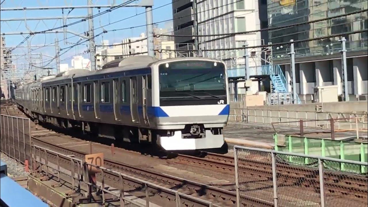 【品川に乗り入れ始めてもうすぐ10年】E531系K410編成+E531系K470編成普通品川行き 秋葉原駅通過 - YouTube