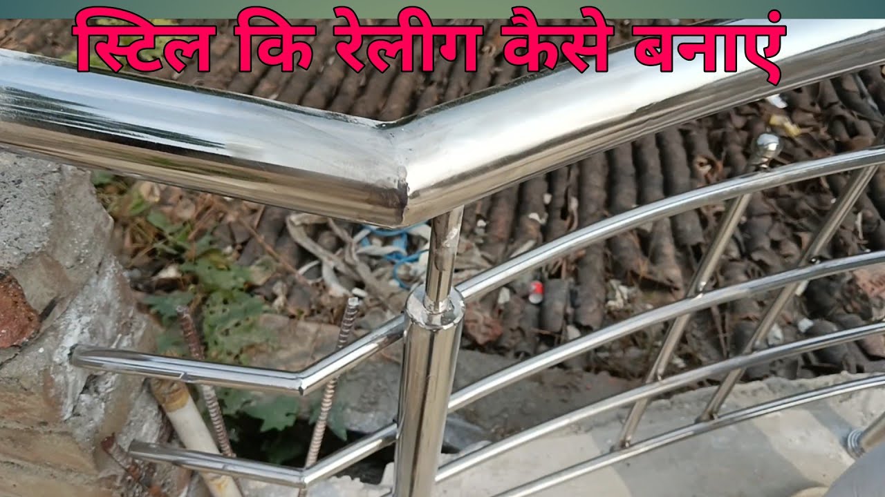 chat ka still reeling kaise banaye || still reeling lagane ka shi trika ...