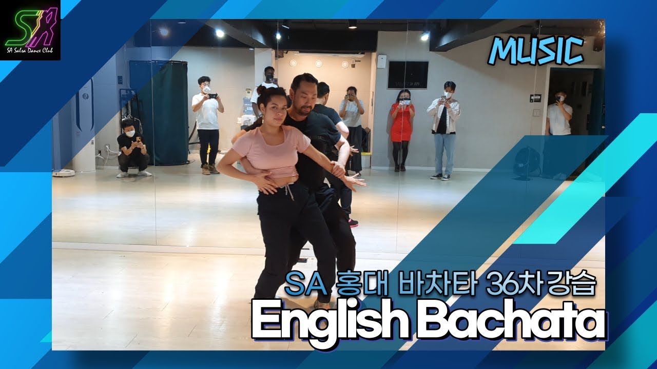 SA 36차 [English Bachata] 5주차 20221013 (목) | 홍대 살사 바차타 동호회 SA / Seoul ...
