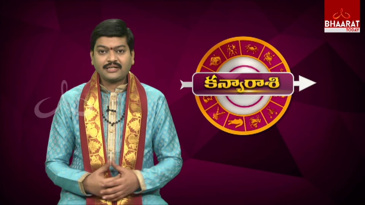 Subha Rasi | Vara Phalalu | Tejaswi Sharma | 02nd April 2017 | Bhaarat ...