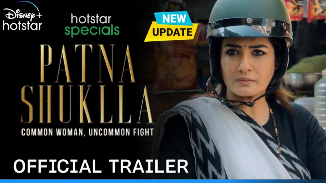 Patna Shukla | Official Trailer | Raveena Tondon | Patna Shukla Movie ...
