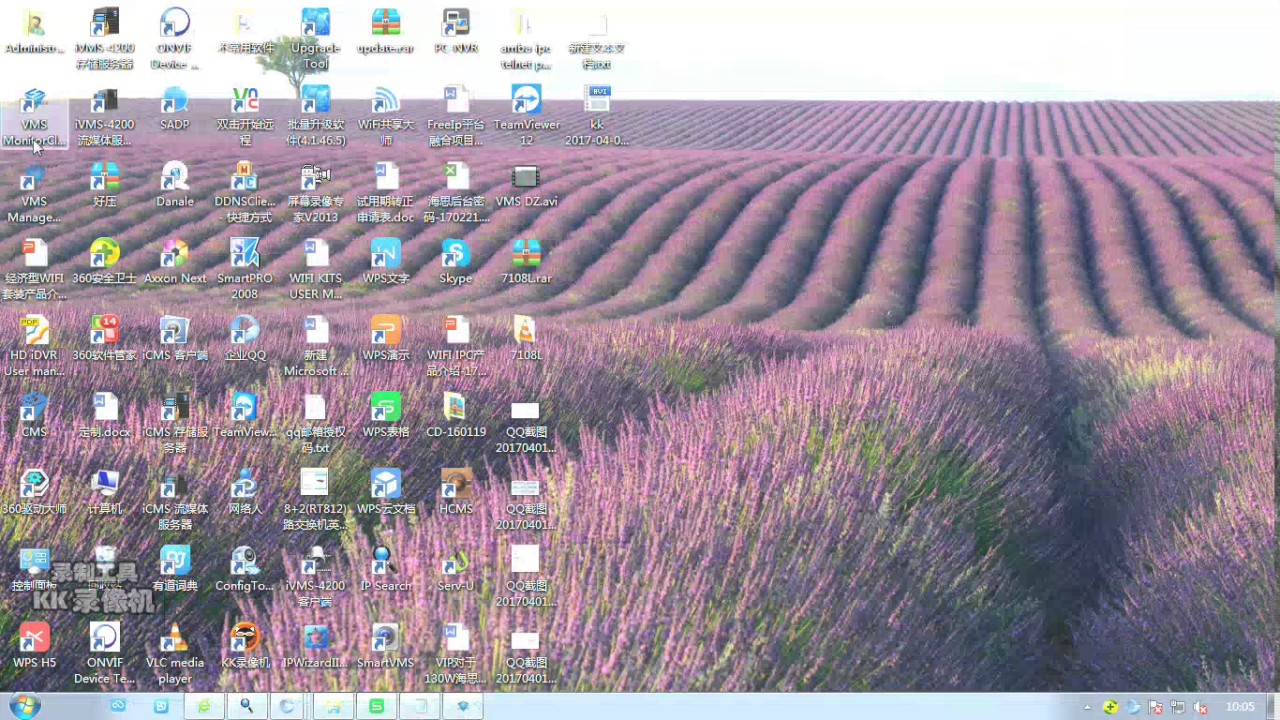 VMS P2P add device. Management software for security camera system ...
