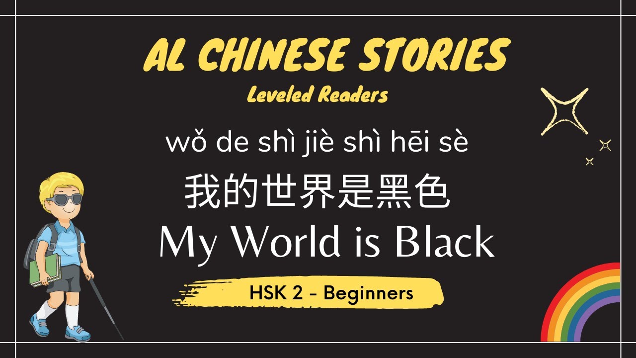 AL Chinese Stories- Slow and easy stories-Graded Reading-Practice ...