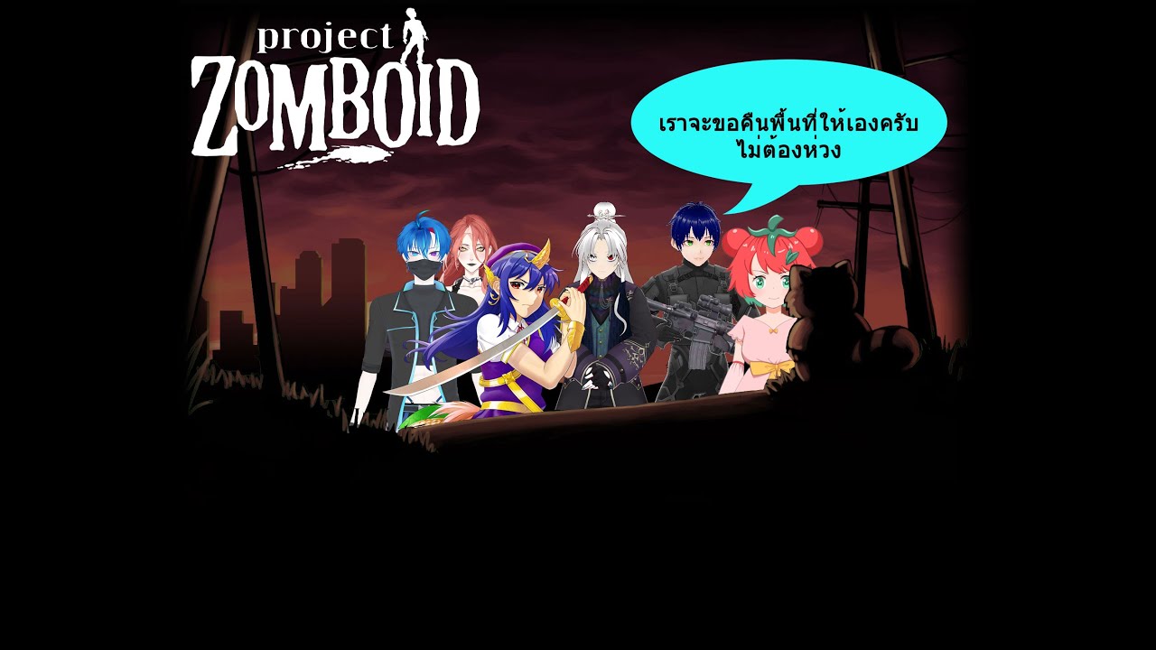 [Live] Project zomboid | Clear zombie in the big city [Round Two] #5 ...