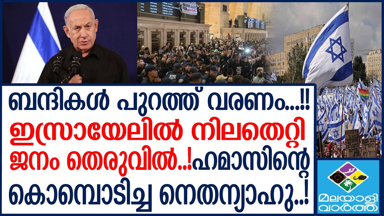 Benjamin Netanyahu - YouTube