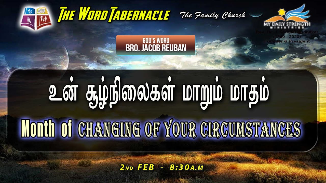 The Word Tabernacle Family Church || 2nd FEB 2025 || Message by Bro.M ...