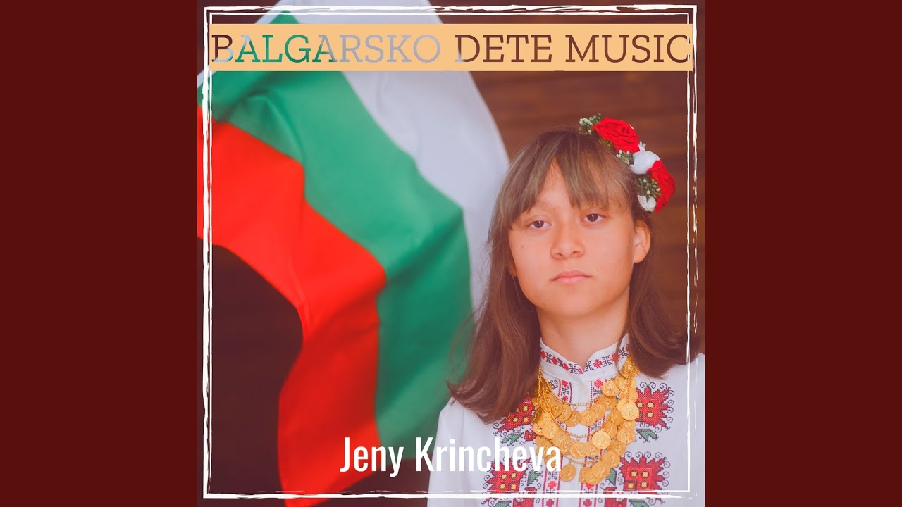 Balgarsko Dete Music - YouTube