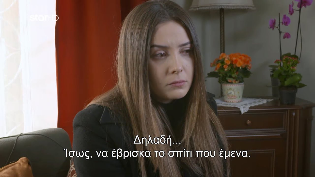 ELIF - trailer Τετάρτη 21.4.2021 - YouTube