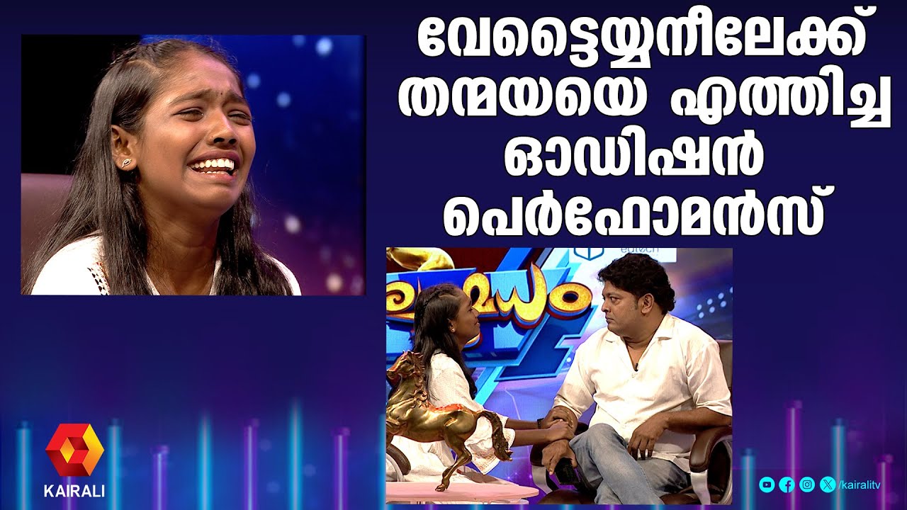 തന്മയയെ വേട്ടയ്യനീലേക്ക് എത്തിച്ച ആ പെർഫോമൻസ് | thanmaya sol ...
