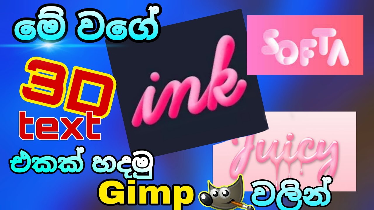 3D Text Effect in Gimp /sinhala - YouTube