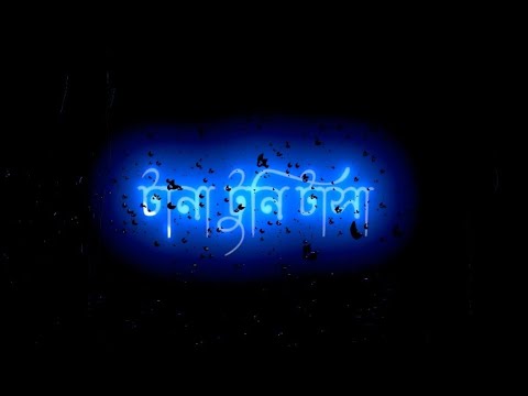 Eni Bini Tapa Tini Tana Tuni Tasa🥰Song Status||TAPA TINI | black🖤 screen WhatsApp Status