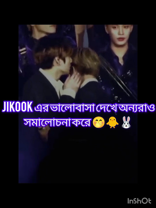 jikook made for each other 🐥🐰🙈 jikook #jikook #btsarmy #jikooklovers #ytshorts #jungkook #jimin ...