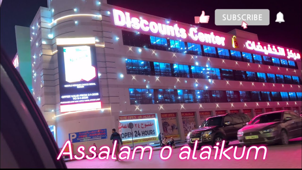 Biggest discount center in Sharjah Butina (Affordable grocery ...