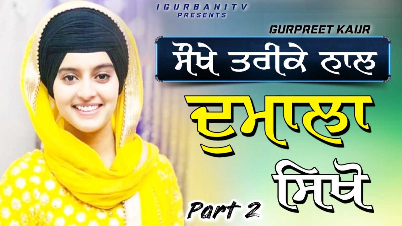 Dumala Training | Dumala Sahib | With Whole Detail | How To Tie Dumala ...