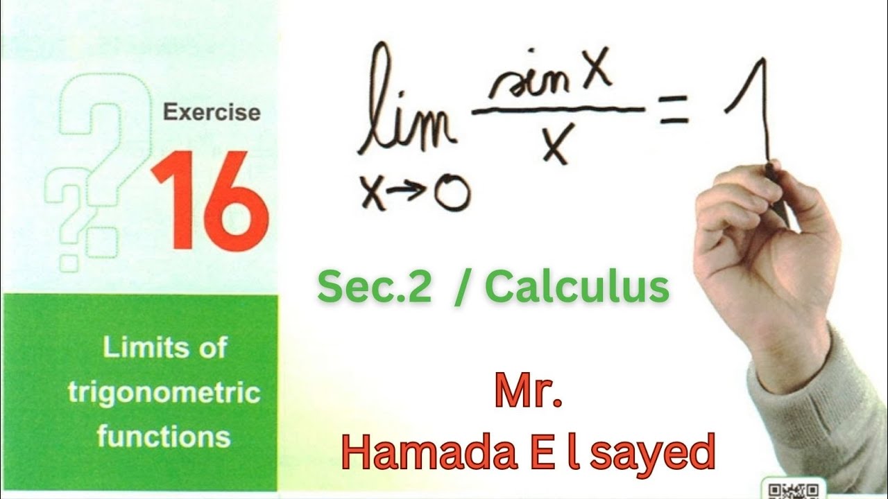 Solving exercises (16)المعاصر calc sec (2) ترم اول limits of ...