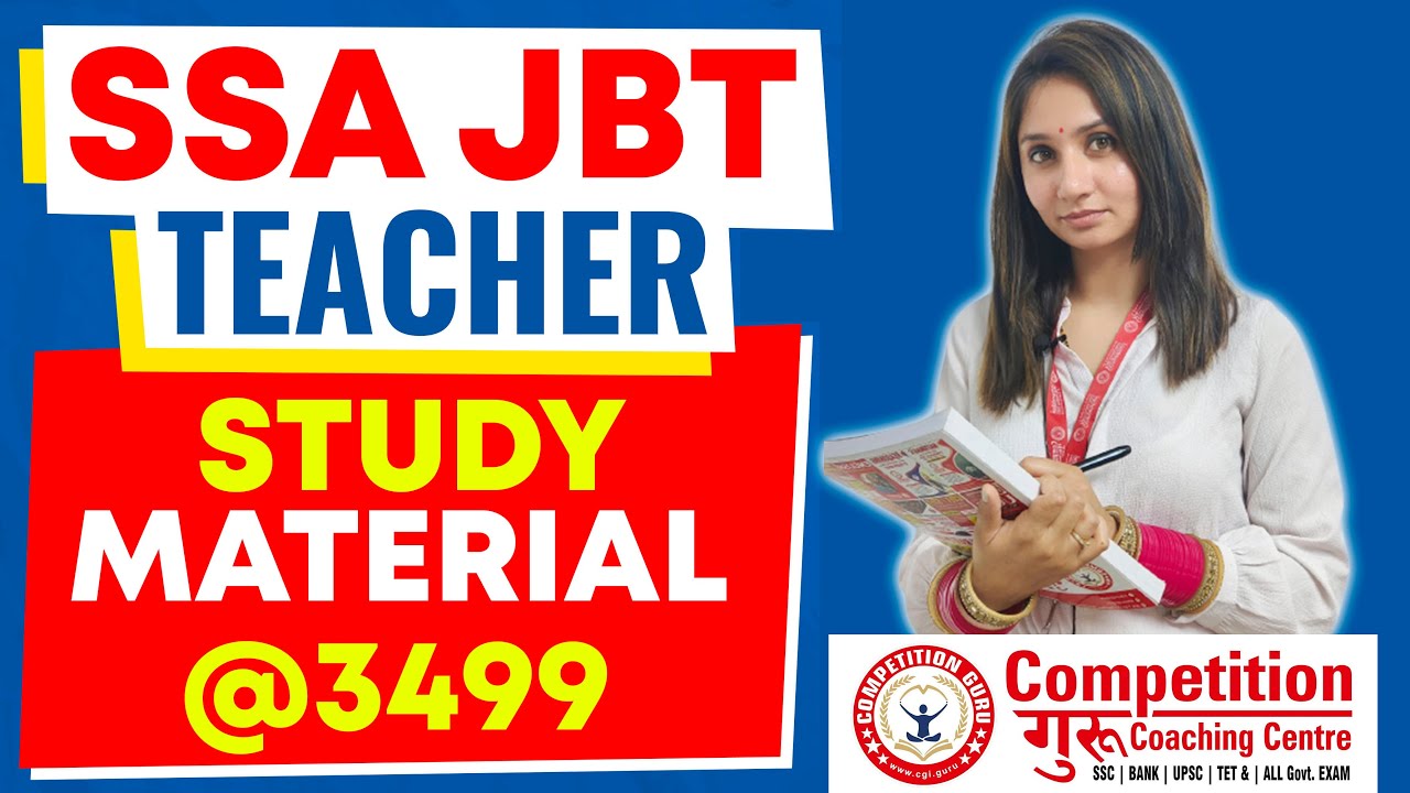 SSA JBT Coaching in Chandigarh| Buy SSA JBT study Material & Book| SSA ...