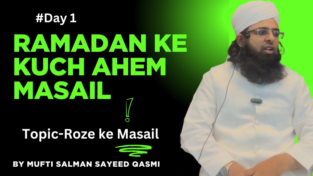 MUST WATCH ! Roze ke ahem masail | Mufti salman sayeed Qasmi #quran# ...