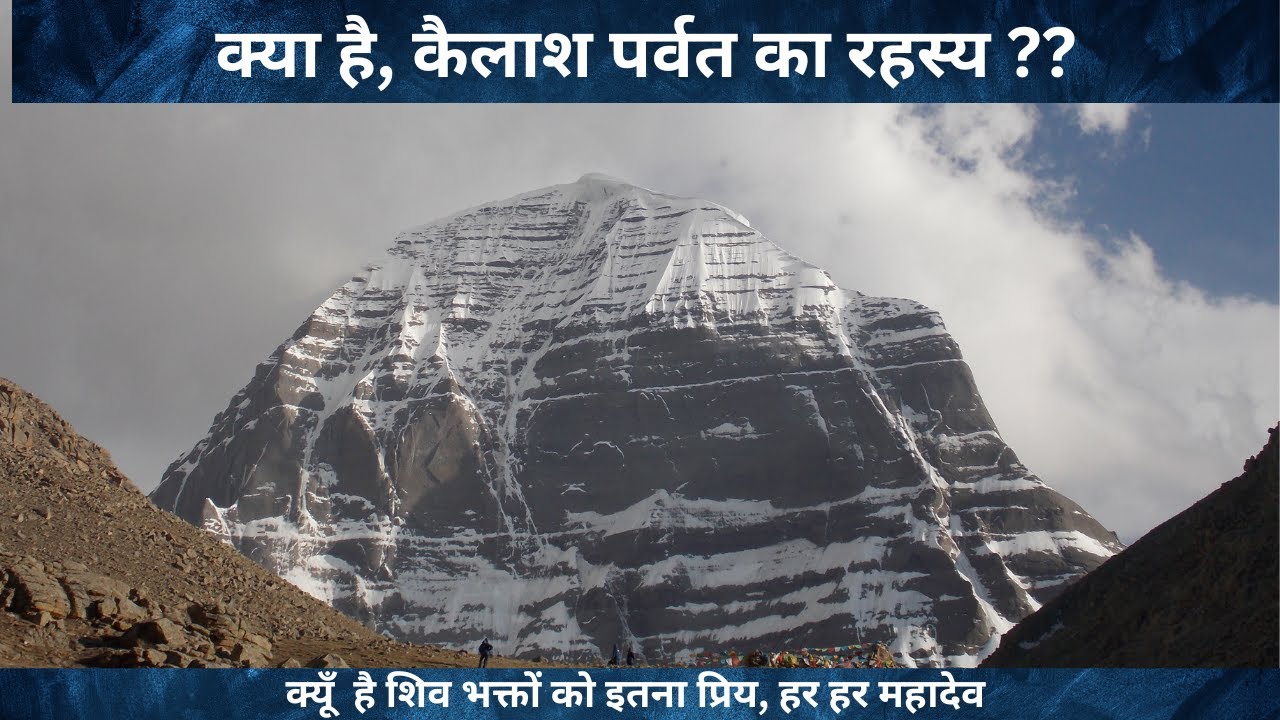 Unveiling the Mystical Story of Mount Kailash, Tibet - The Abode of ...