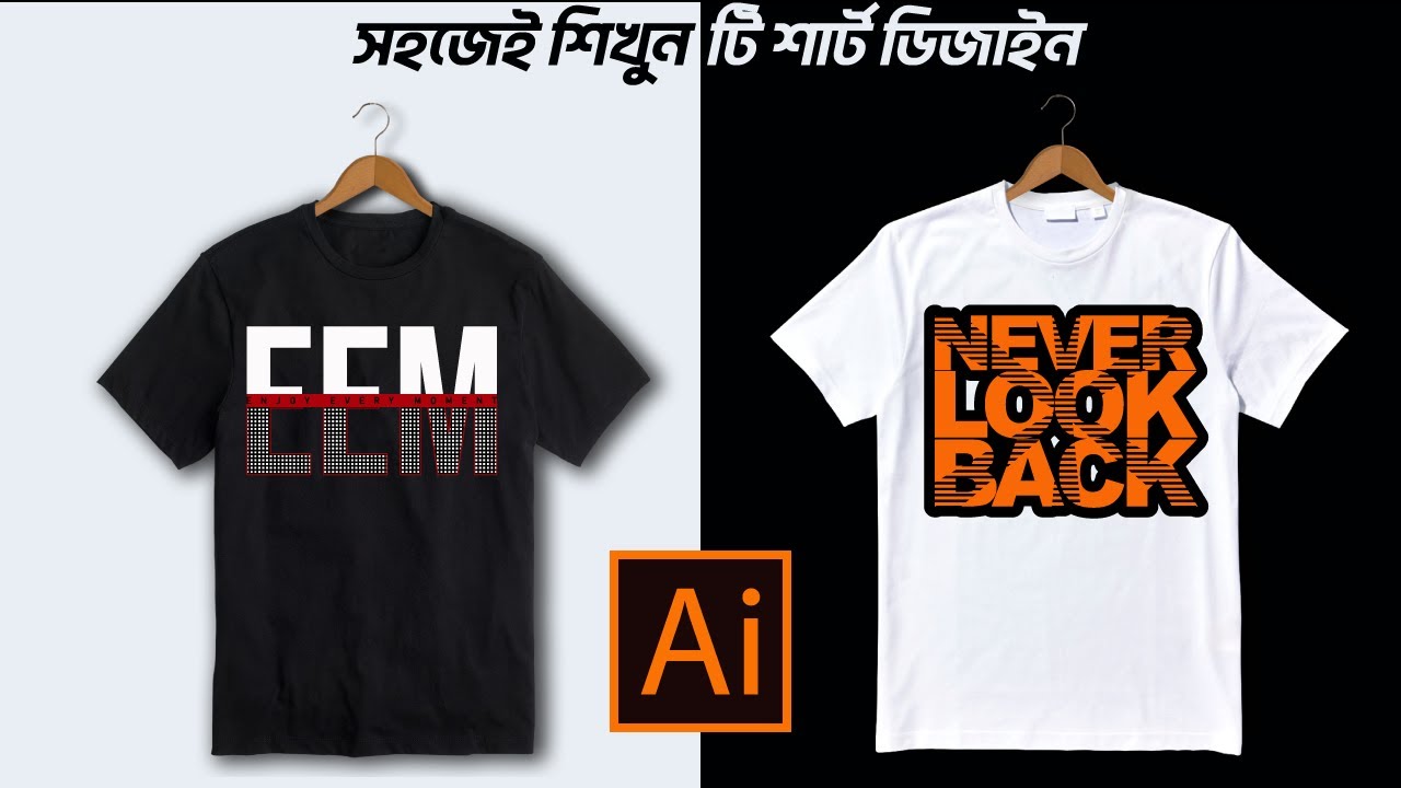 TYPOGRAPHY T SHIRT DESIGN TUTORIAL BANGLA.HOW TO CREATE T SHIRT DESIGN ...