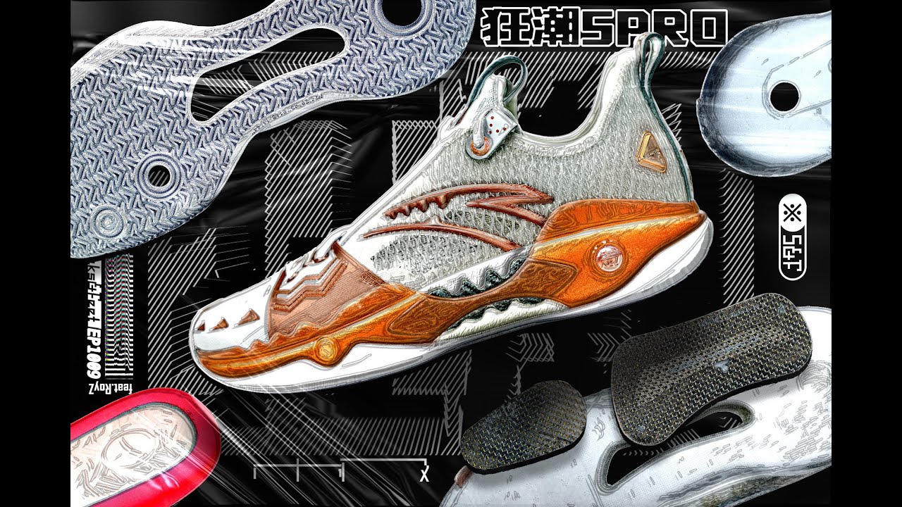 Anta Shock Wave 5 Pro Performance Review双人长测+拆解！三碳板加持！安踏新旗舰！ - YouTube