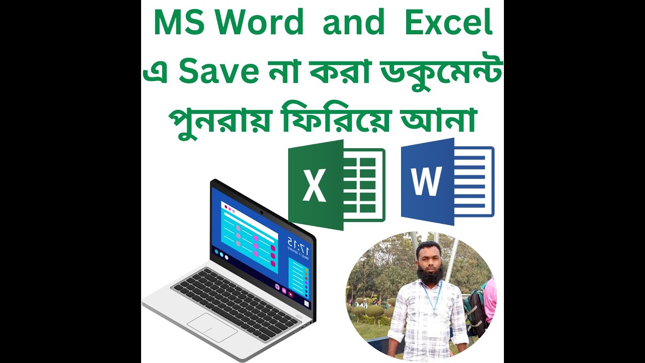 How to return unsave document, unsave document return, no save return ...