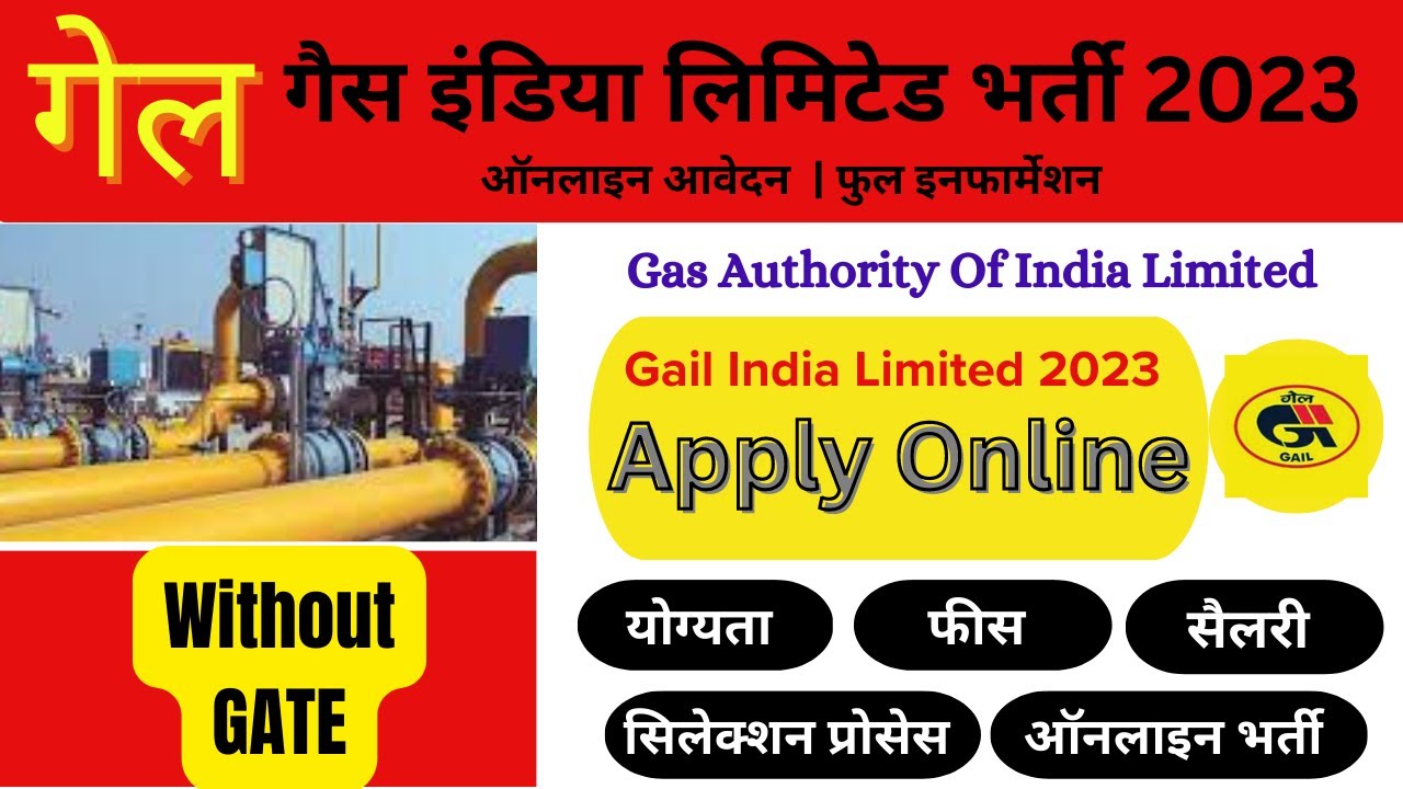 गैल गैस भर्ती 2023 | प्रतिमाह 60000 सैलरी | Without Gate | Full Info ...