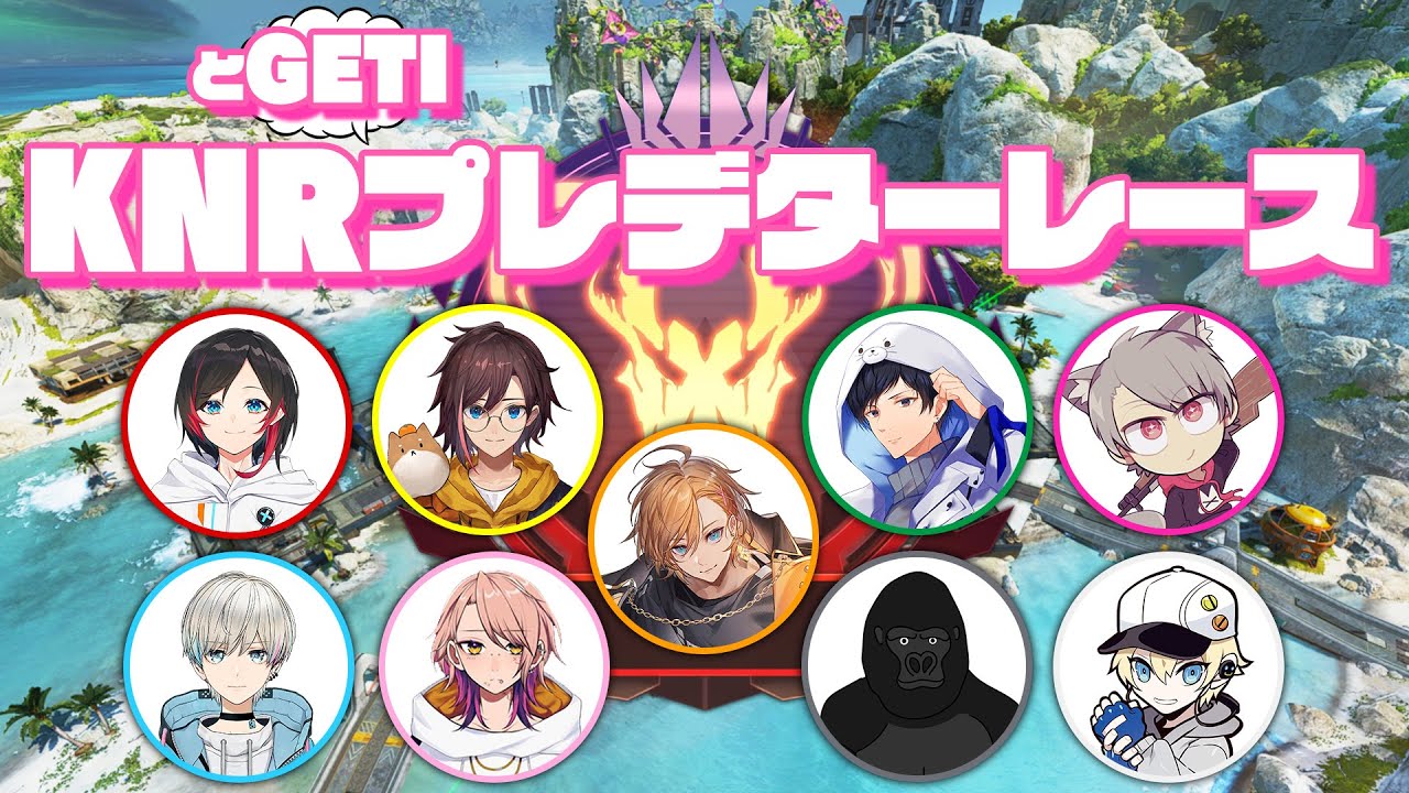 【APEX】KNRプレデター耐久レース！ 3枠目 - YouTube