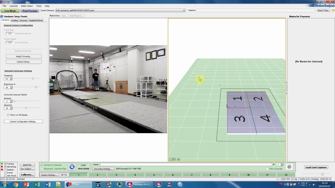 MAC3Dの使い方6_カメラの位置とフォーカスの設定 - YouTube