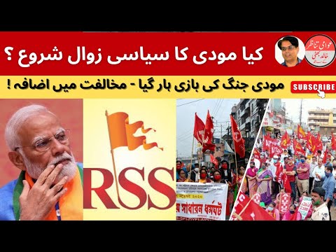 The beginning of the end of Modi era - YouTube
