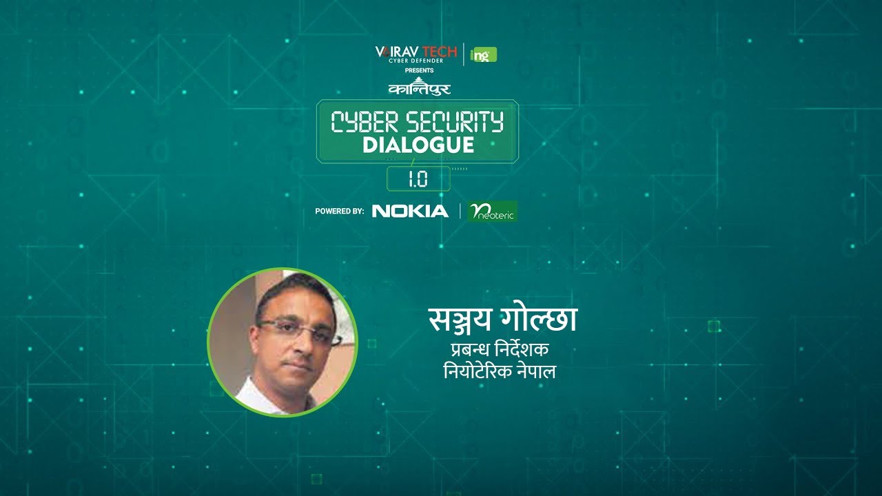 Greater Use, Minimal Literacy | Cyber Security Dialogue | Sanjay Golcha ...