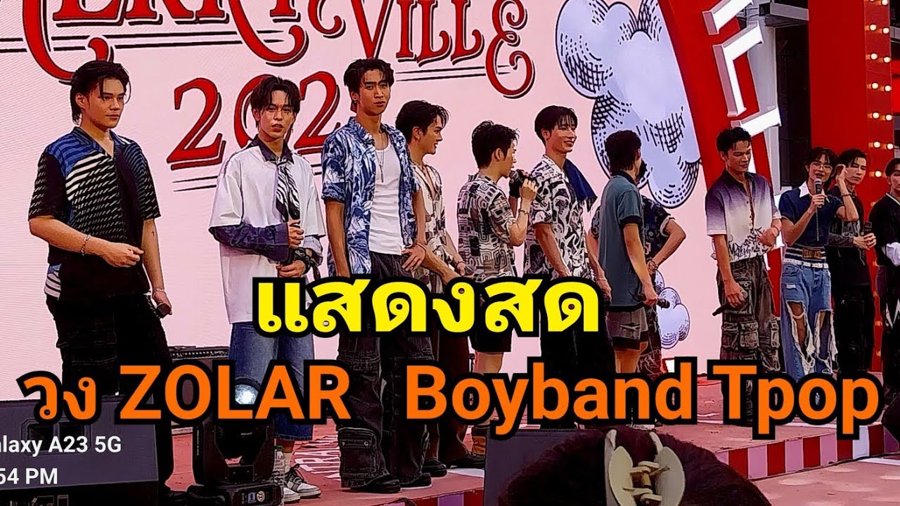 T pop วง Zolar (Boy Band ) แสดงสด - YouTube