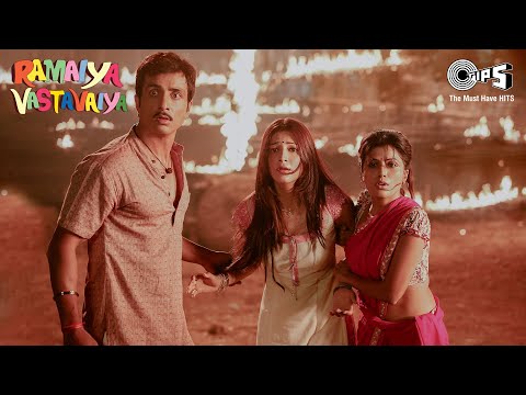 हाय राम! सिर्फ एक खिलौने के लिए जान दांव पर लगा दिया | Shruti H | Girish Kumar | Ramaiya Vastavaiya