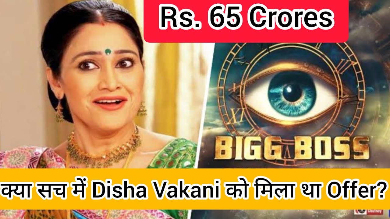 Was Disha Vakani Really Offered A Sum Of Rs. 65 Crores For Bigg Boss ...