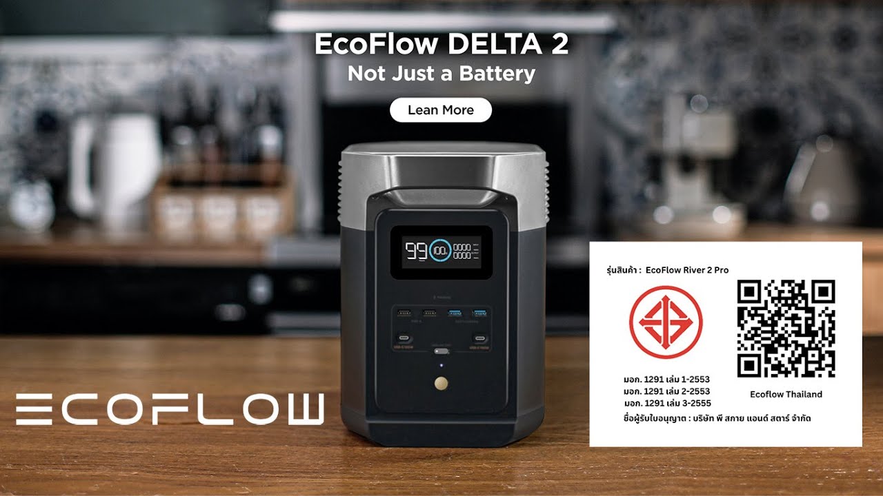 Poewr Station ECOFLOW Delta 2 สนใจติดต่อ เอ 09 0982 4678 - YouTube