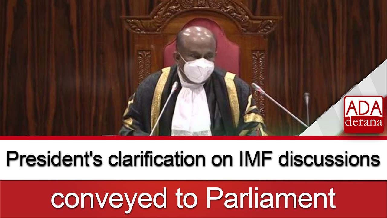 President's clarification on IMF discussions conveyed to Parliament ...
