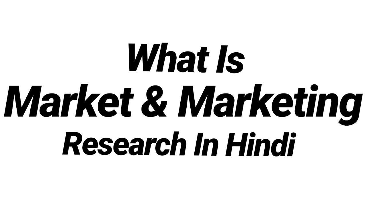 what-is-market-and-marketing-research-meaning-in-hindi-youtube
