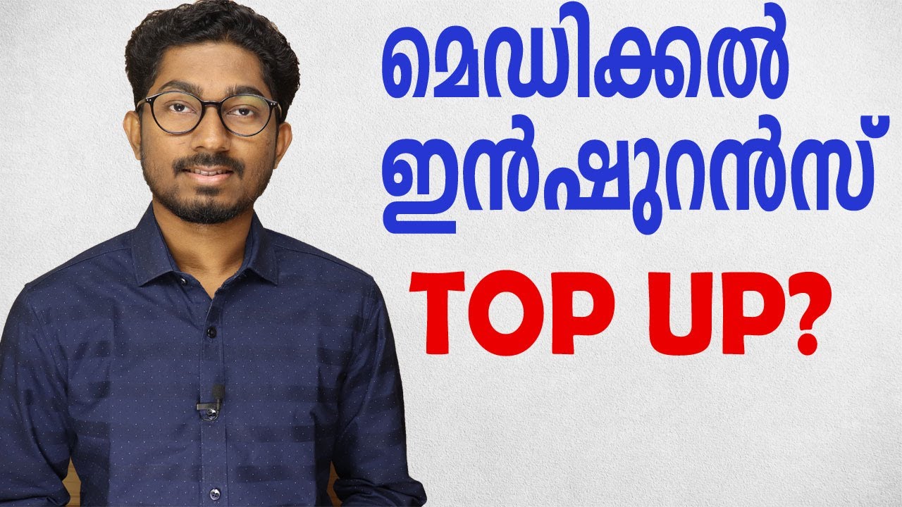 What Is Health Insurance TOP UP Policy YouTube what-is-health-insurance-top-up-policy-youtube