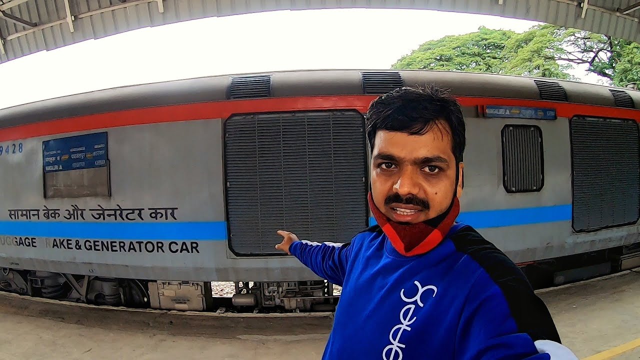 ट्रेन के आगे और पीछे जेनरेटर कार क्यों लगाया जाता है | GENERATOR CAR ...