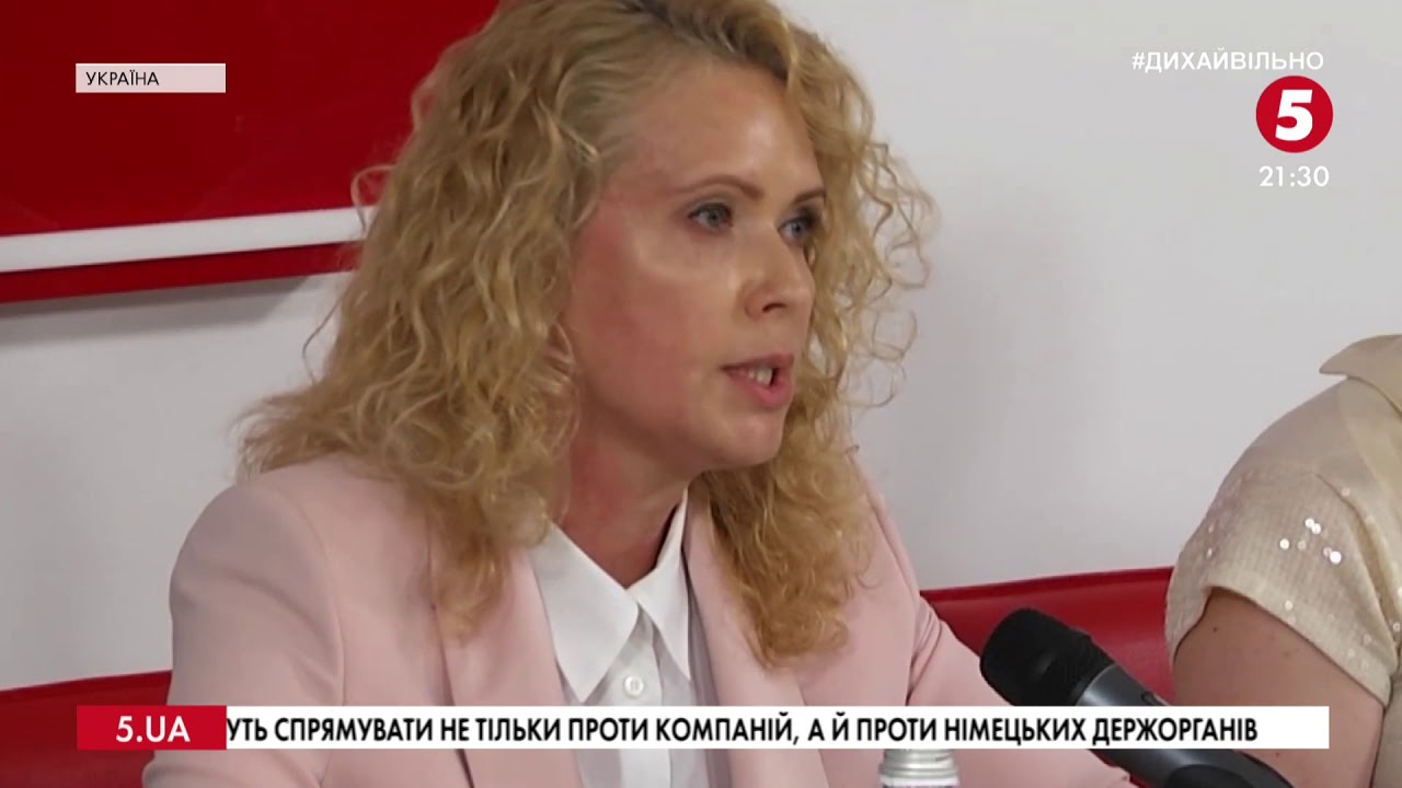 13.06.2020 - ТИСК НА ВЛАСНИЦЮ БІЗНЕСУ - YouTube