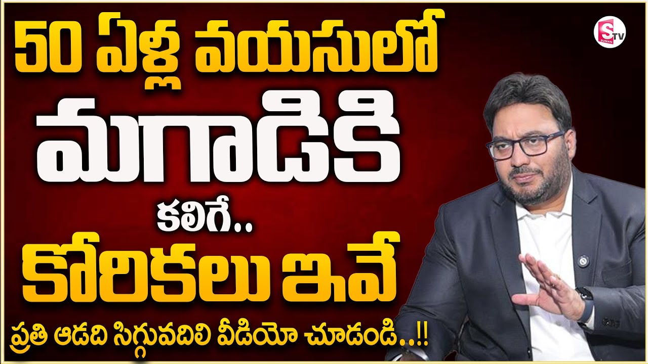 Advocate Shashikanth about Extramarital Affair | Best Moral Video ...