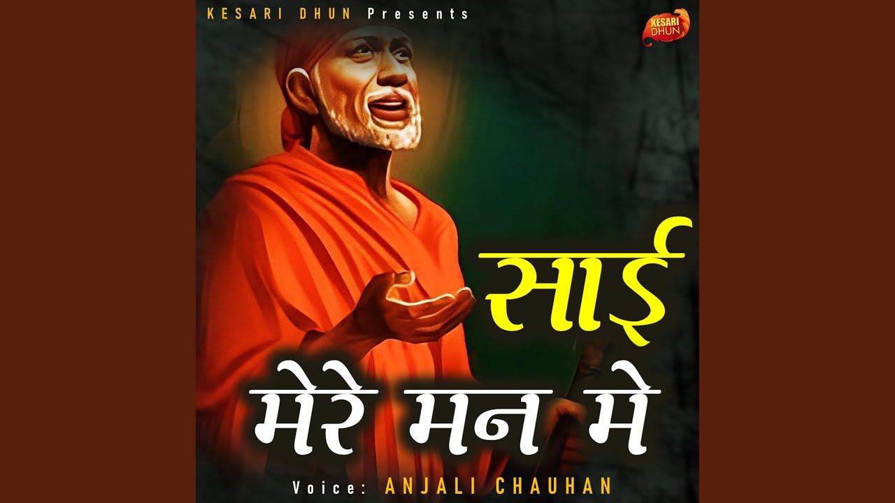 Sai Mere Man Me - YouTube