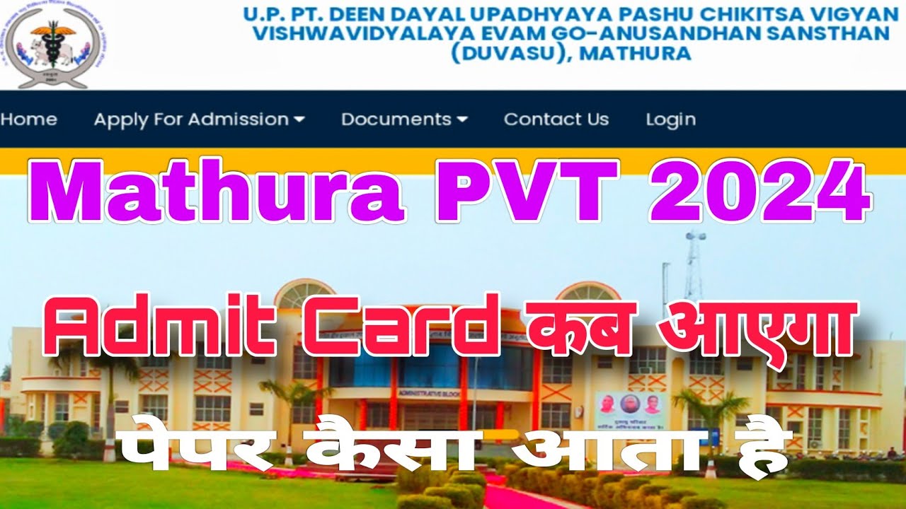 DUVASU Mathura Pre Veterinary Admit Card 2024। Mathura Pvt Cut-off ...