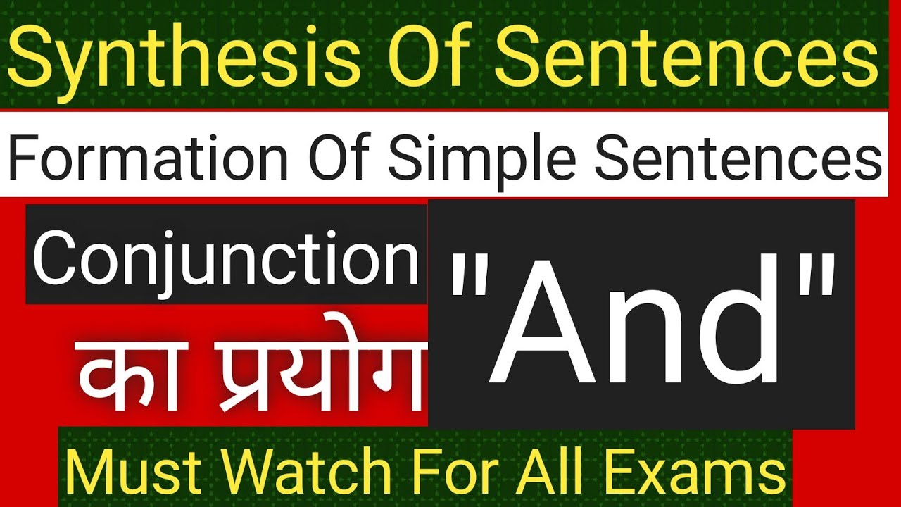 SYNTHESIS OF SIMPLE SENTENCE BY USING CONJUNCTION/FORMATION OF SIMPLE ...