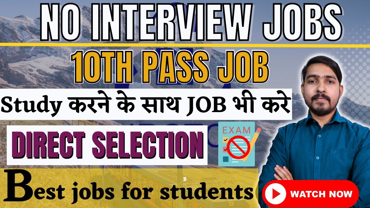 Get jobs without Interview or Exam | 10th pass | perusing graduate can ...