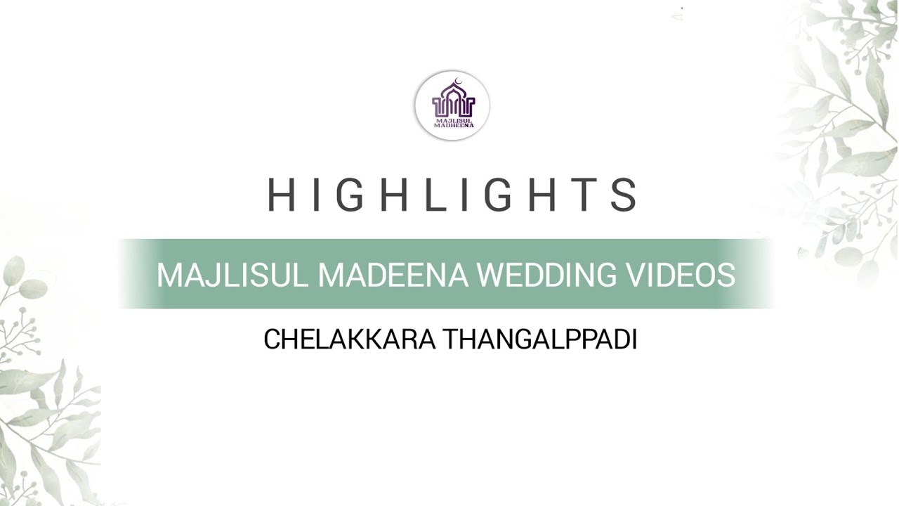 HIGHLIGHT 2023 SAMOOHA VIVAHAM | CHELAKKARA MAJLISUL MADEENA. - YouTube