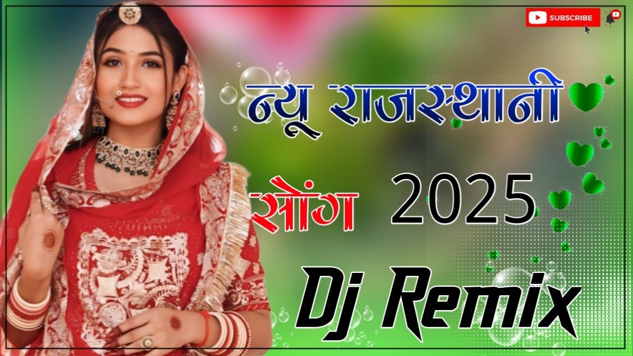 New Rajasthani song Marwadi song New Rajasthani songs Marwadi song 2025 ...